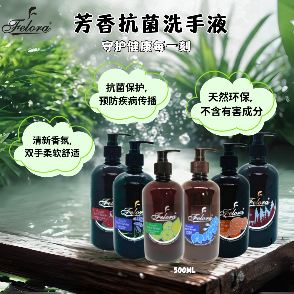 Living Jungle, Felora , Personal care , Hand care , Hand wash