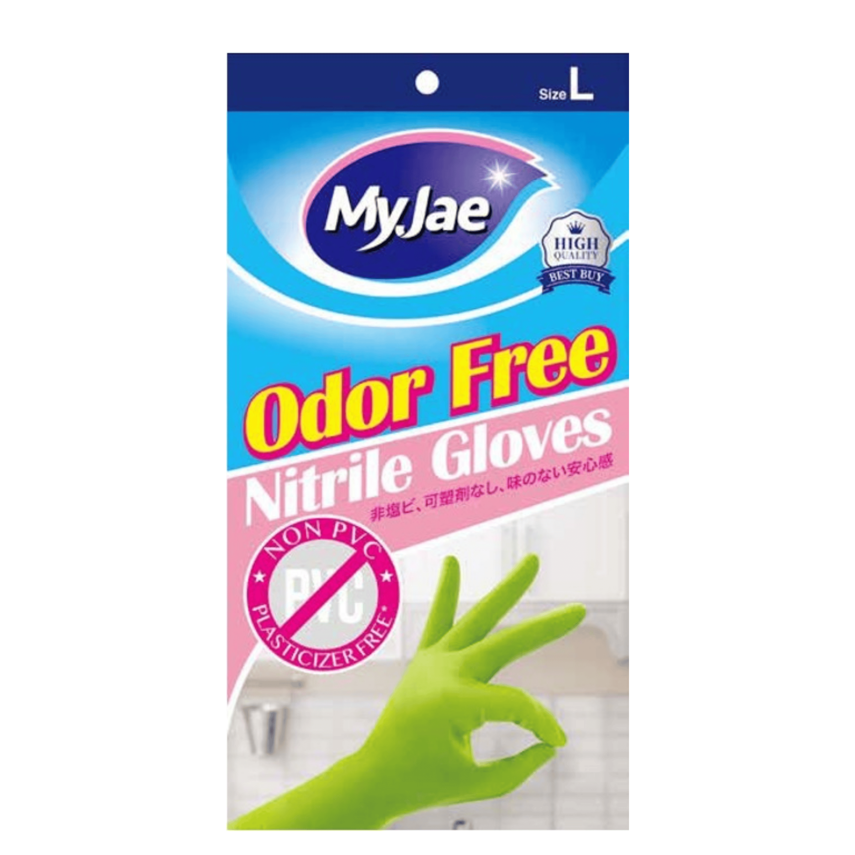 Myjae Odor Free Nitrile Gloves | Durable, Safe & Comfortable